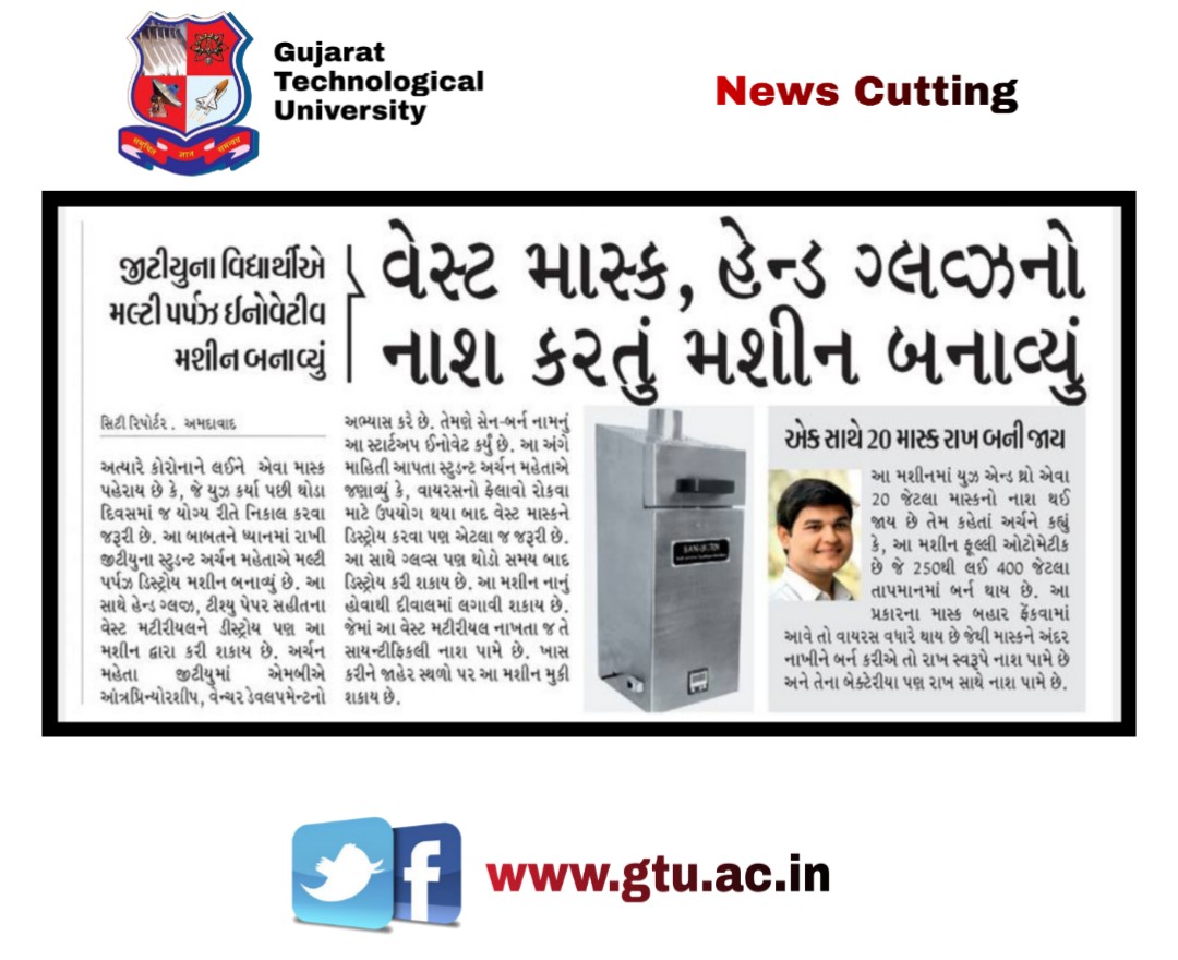 Archan Mehta (@ArchanMehta3) | Twitter