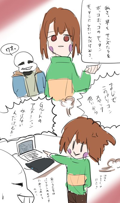 2020年03月27日のツイート | T_Yoji （つまよーじ） 🍫 さんのマンガ | ツイコミ(仮)