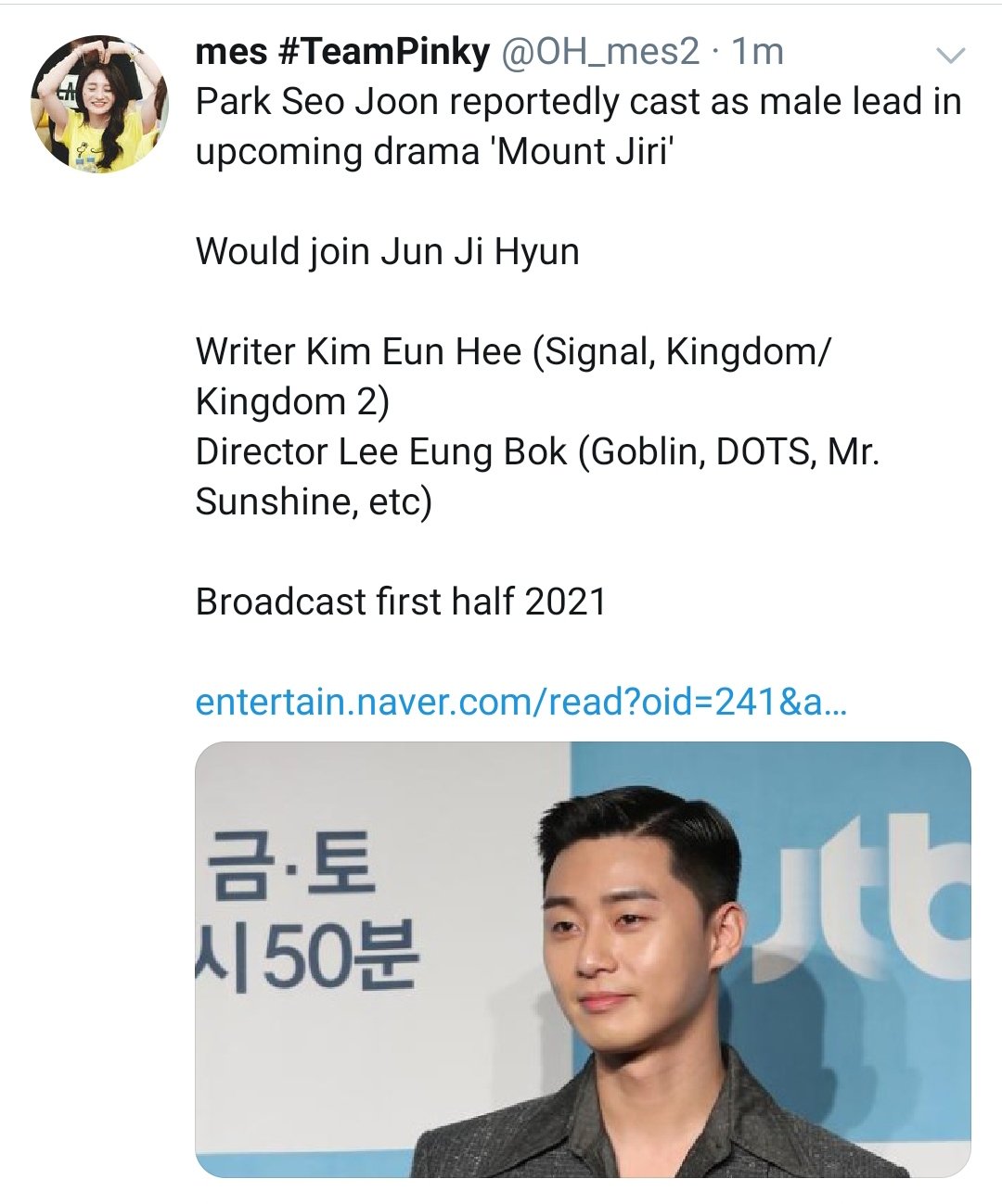 Kim Jun Hyung Writer