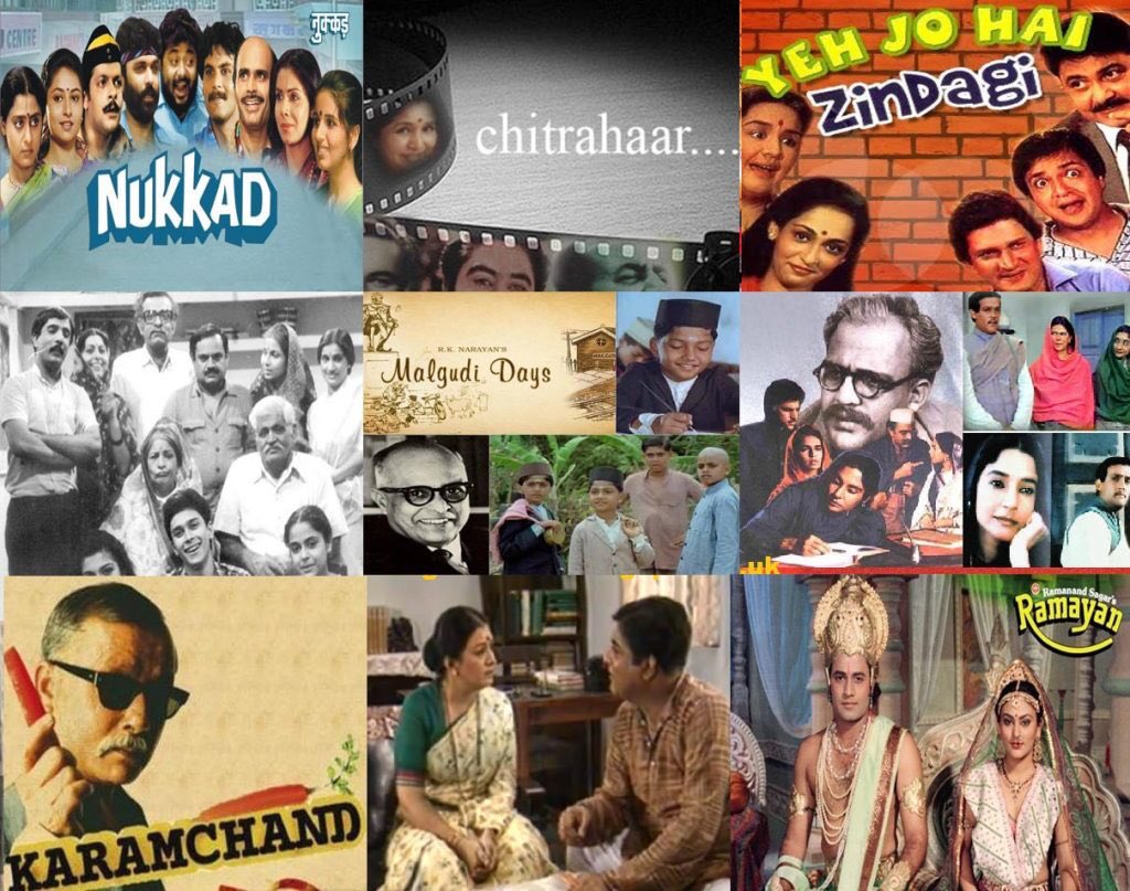 Doordarshan Old Serials