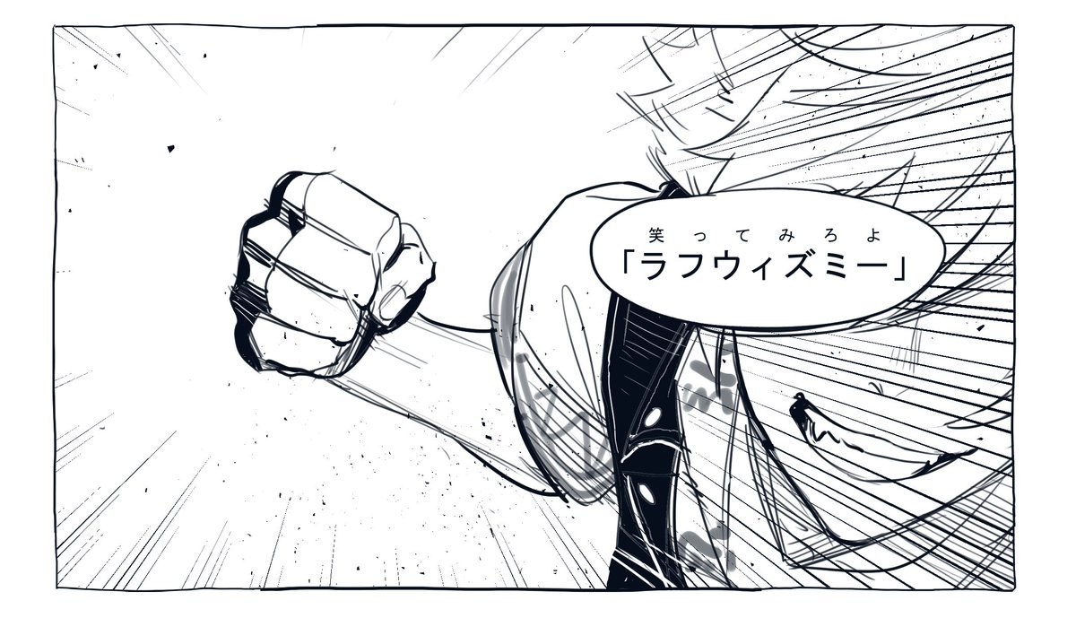 「そういう双方痛みを伴う夢です 」Roshioの漫画