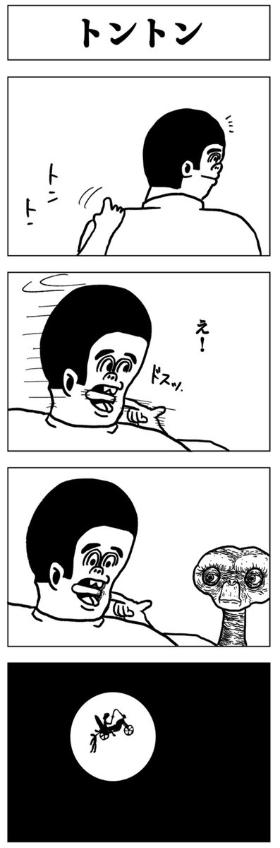 「サウナ 」The dtcnの漫画