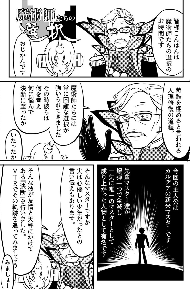 「夏コミは、陳宮本を出す予定でした。 」町田メガネ@COMITIA153な20aの漫画