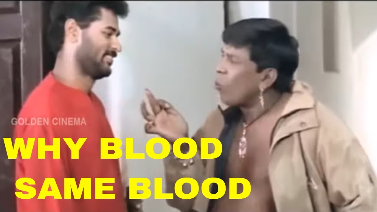 Y Blood Memes Why Blood Same Blood Added A New Photo. Why Blood Same