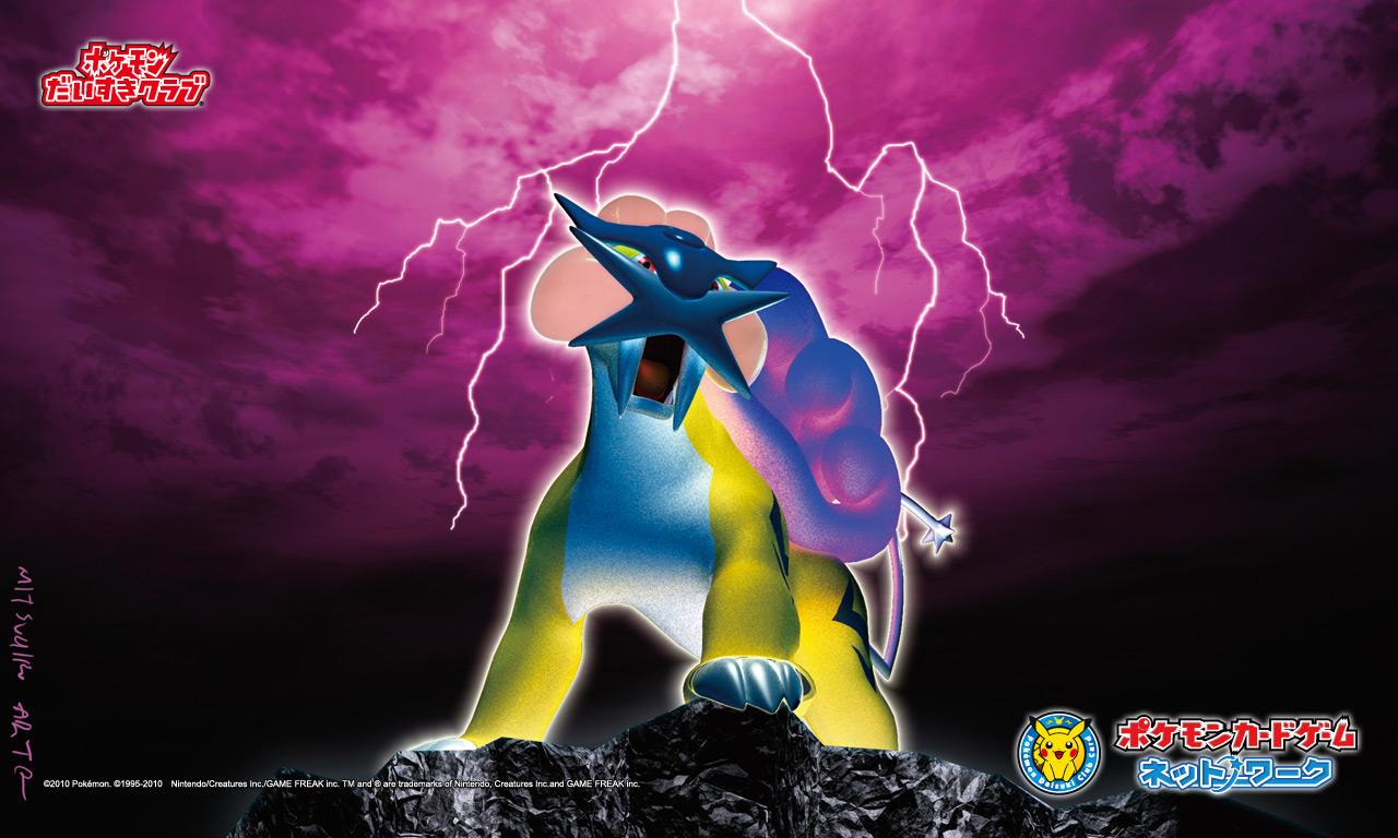 Pokemon Wallpaper Raikou