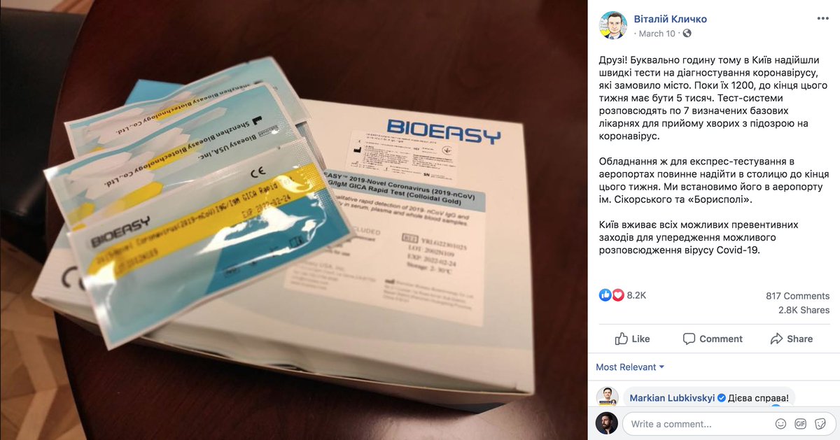Uh oh. 😳 March 10: Kyiv Mayor Klitschko posts pic of coronavirus tests ...