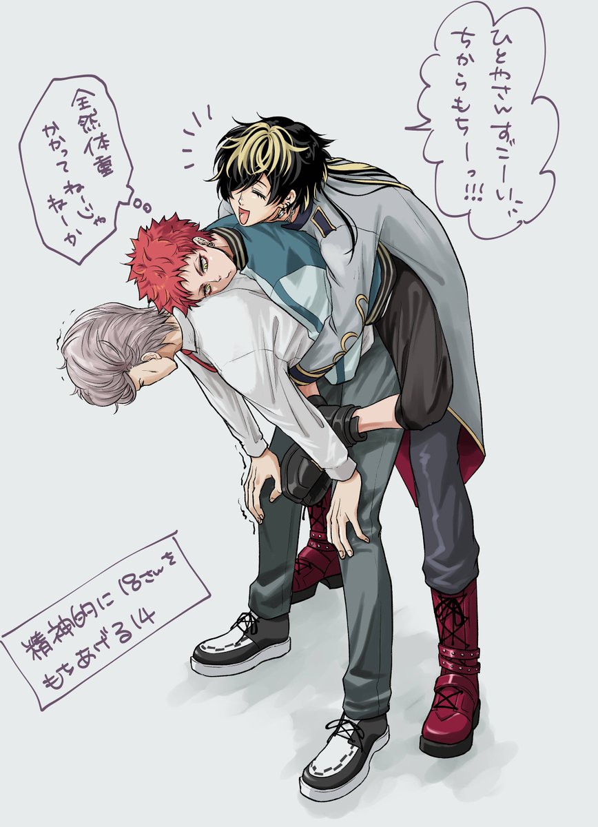 「らむだにやさしい無かんきゃくLIVE ※でぇとおとM様親子説含 」NK4"Mの漫画