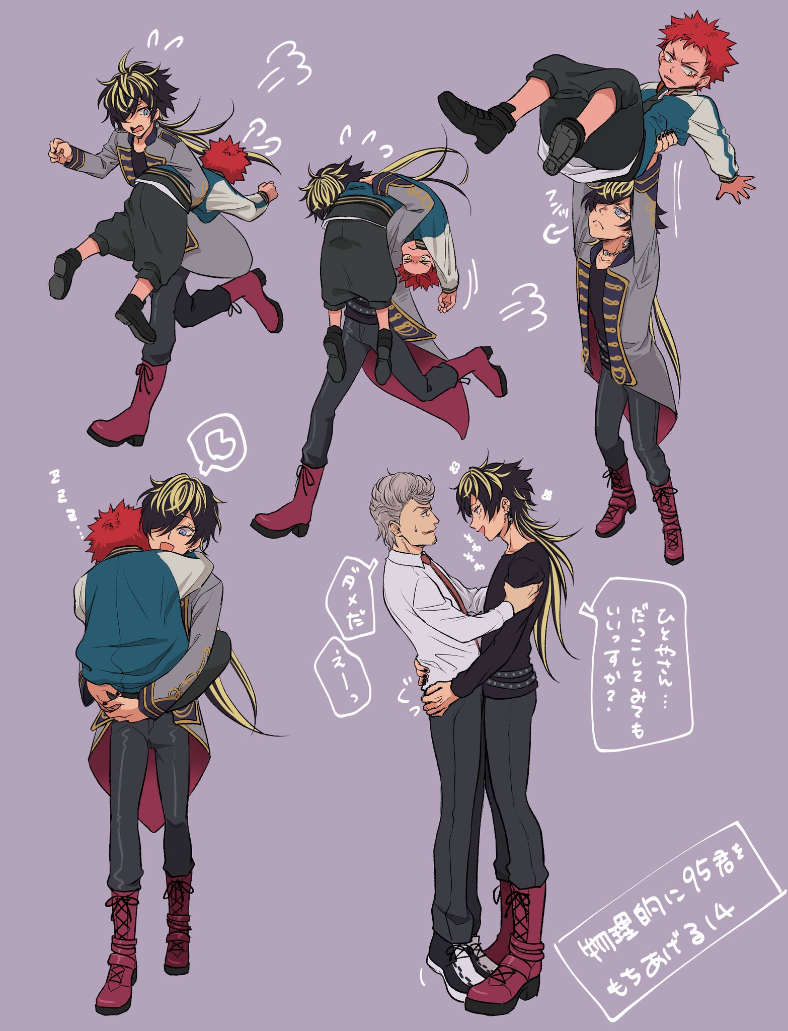 NK4"M on Twitter: "物理的・精神的に持ち上げる14君のﾅｺﾞﾔ https://t.co/r06mFvvKhJ" / Twitter