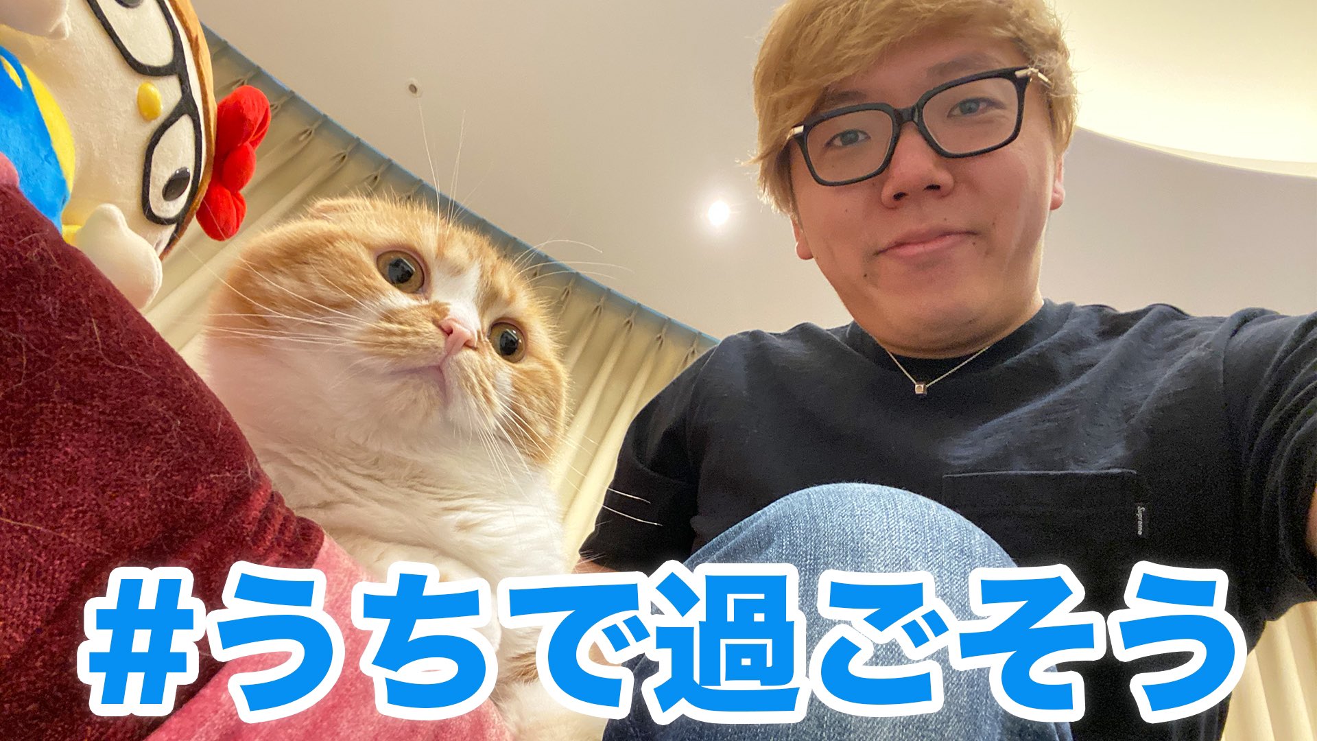 HIKAKIN😎ヒカキン 【YouTuber】 on Twitter: "【拡散希望】うちで過ごしたら、1人の命が助かるかもしれない！出来る限りの外出を控えよう！ #うちで過ごそう #コロナ ...