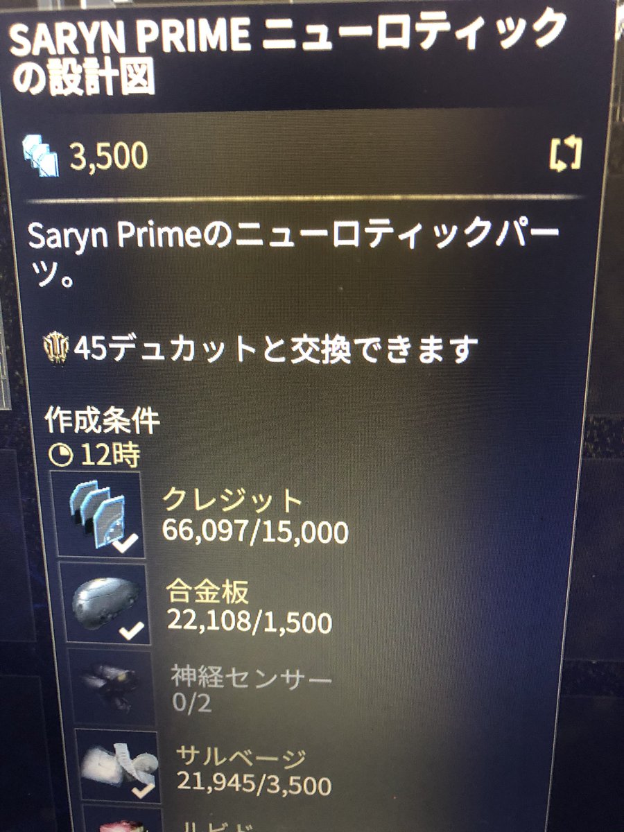 Chuzume on Twitter: "サイトの方から有効化押してみて、「2段階認証が既に有効化されています。ゲーム内の～」って表示されればOKですわよ…