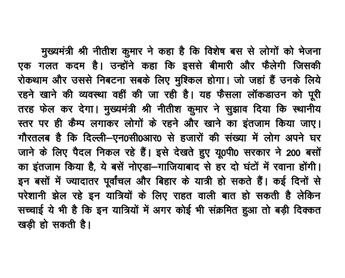 Chitresh Kumar (@Chitresh_das) | Twitter