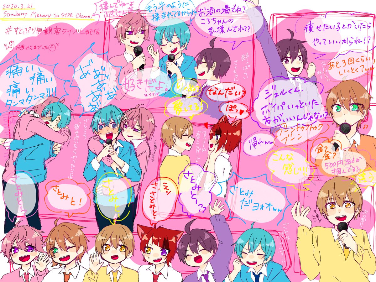 りん！🍎 (@kira__shhh) さんのイラスト・マンガ作品まとめ (31 件) - Twoucan