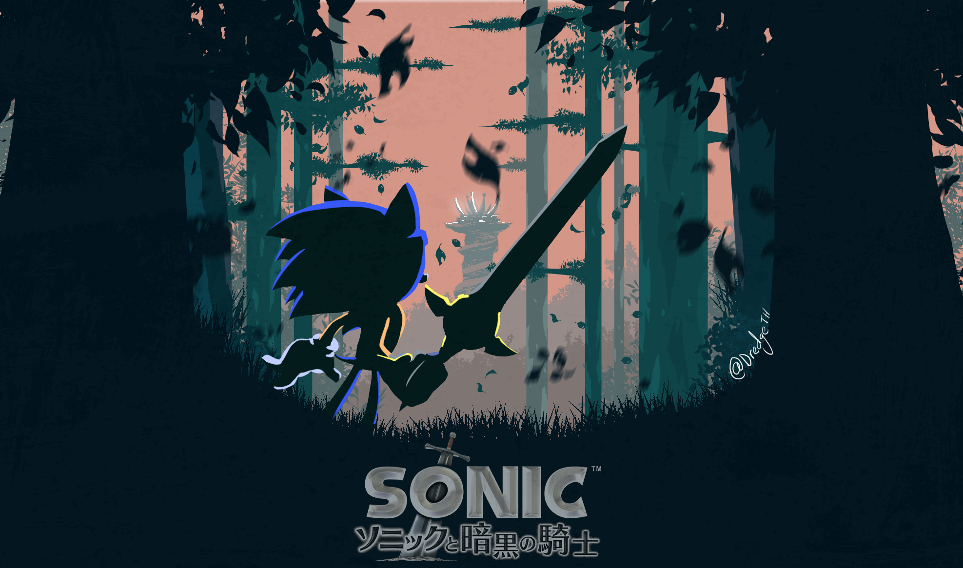 Sonic And The Black Knight Logo