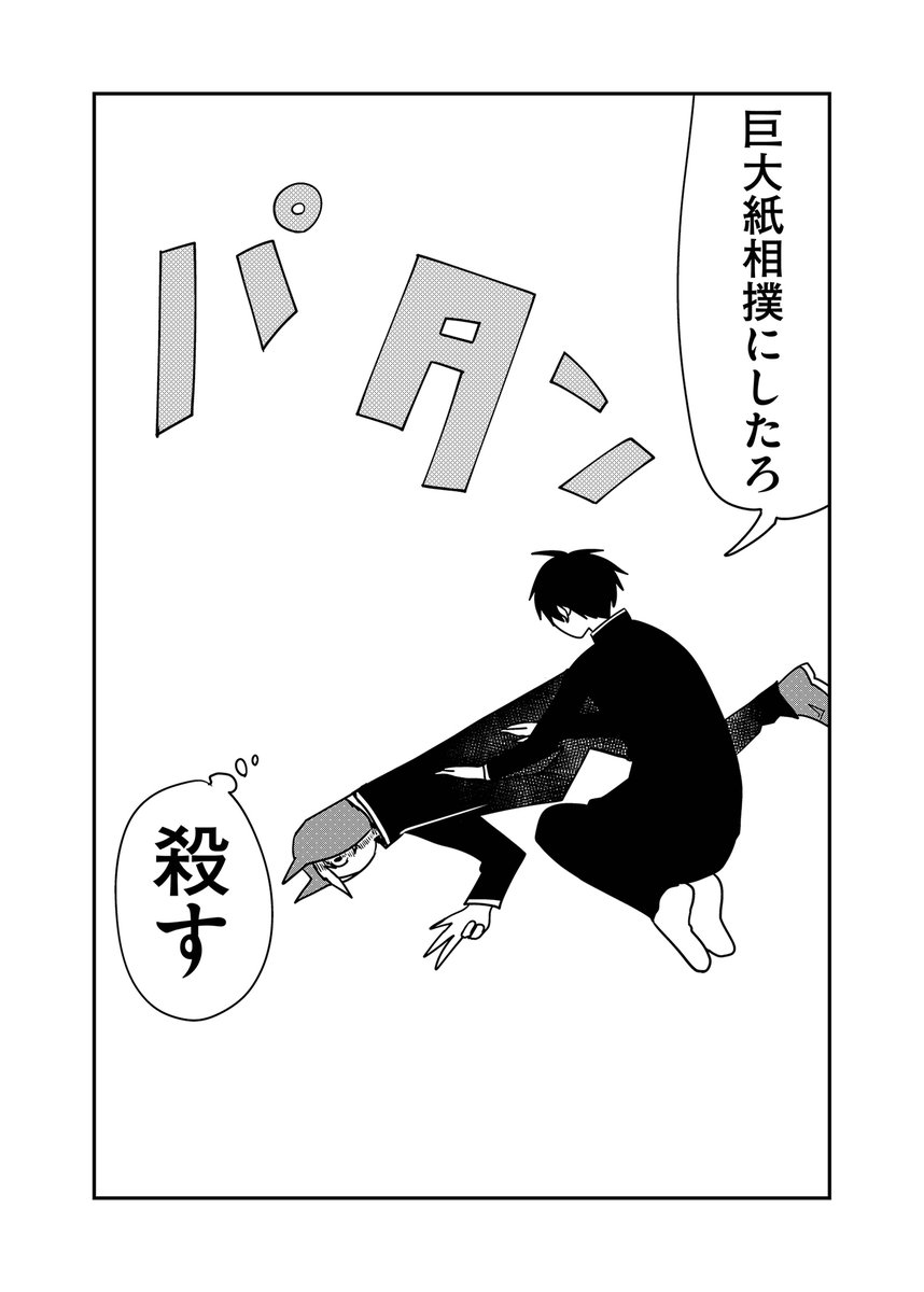 「第239回『毎日!ゴマ劇場』 #毎日ゴマ劇場 https://t.co/5WPBxRy07h 」つぶやきGANMA!（つぶがん）の漫画