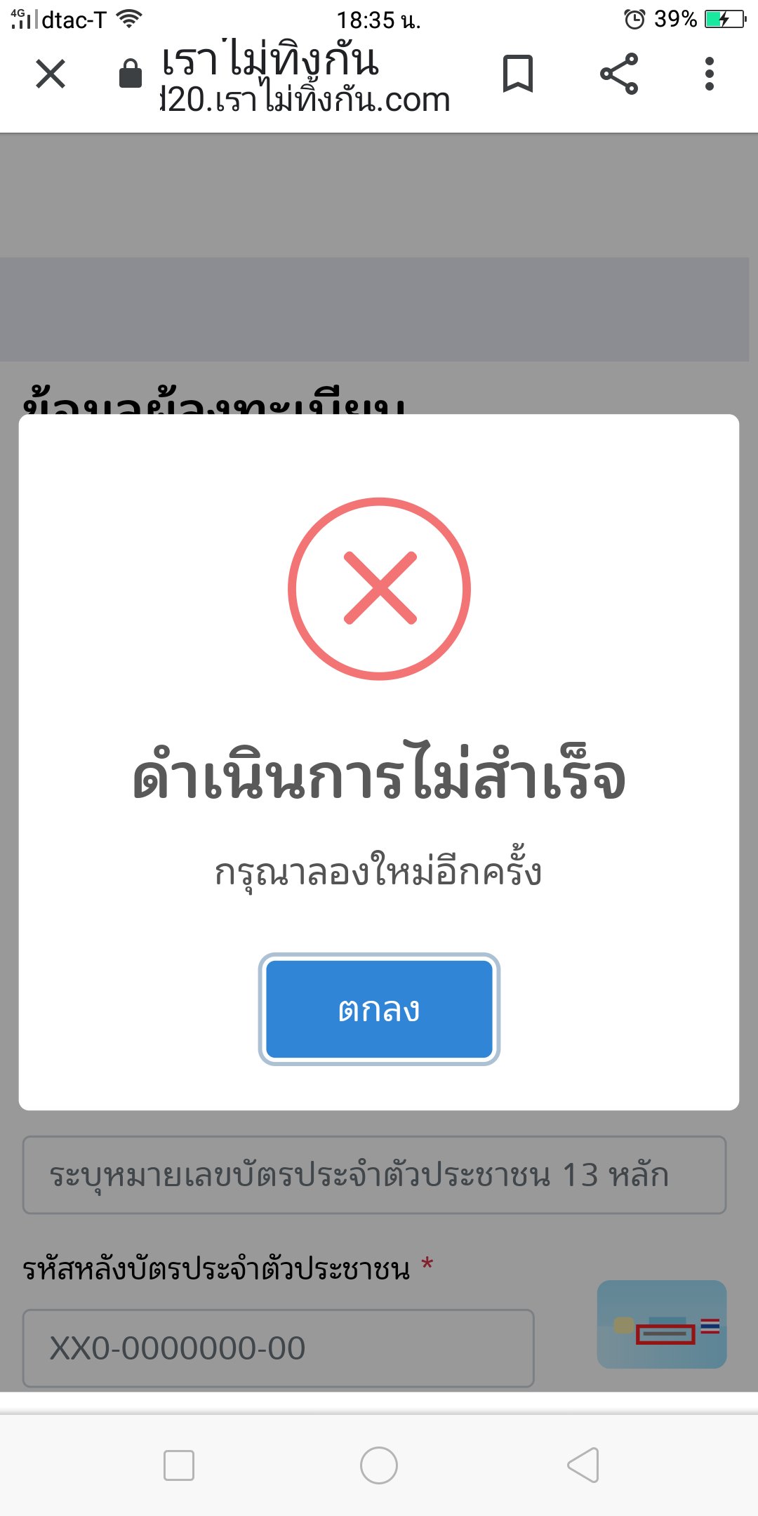 ladyboy#biwty (@biwty61241) / Twitter