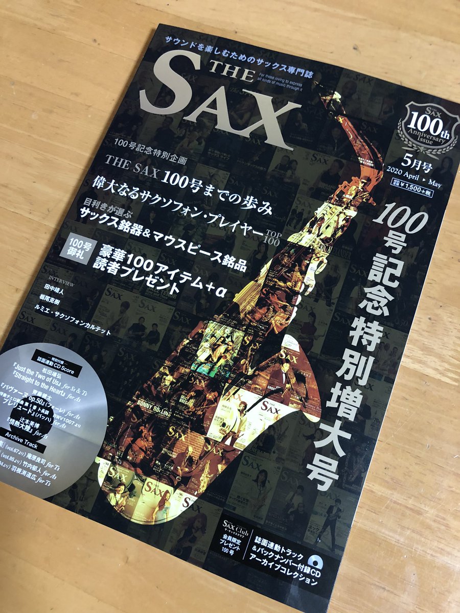 yasuhiro matsuda(@saxmatsuda) - Twilog