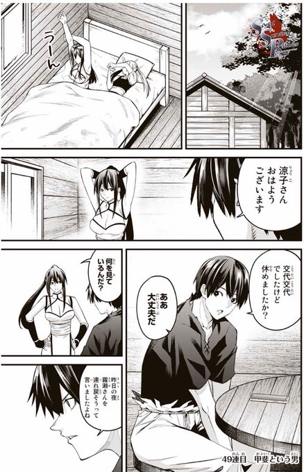 「Social Survival Rabbits-ソーシャル・サバイバル.. | シンジョウタクヤ さんのマンガ | ツイコミ(仮)