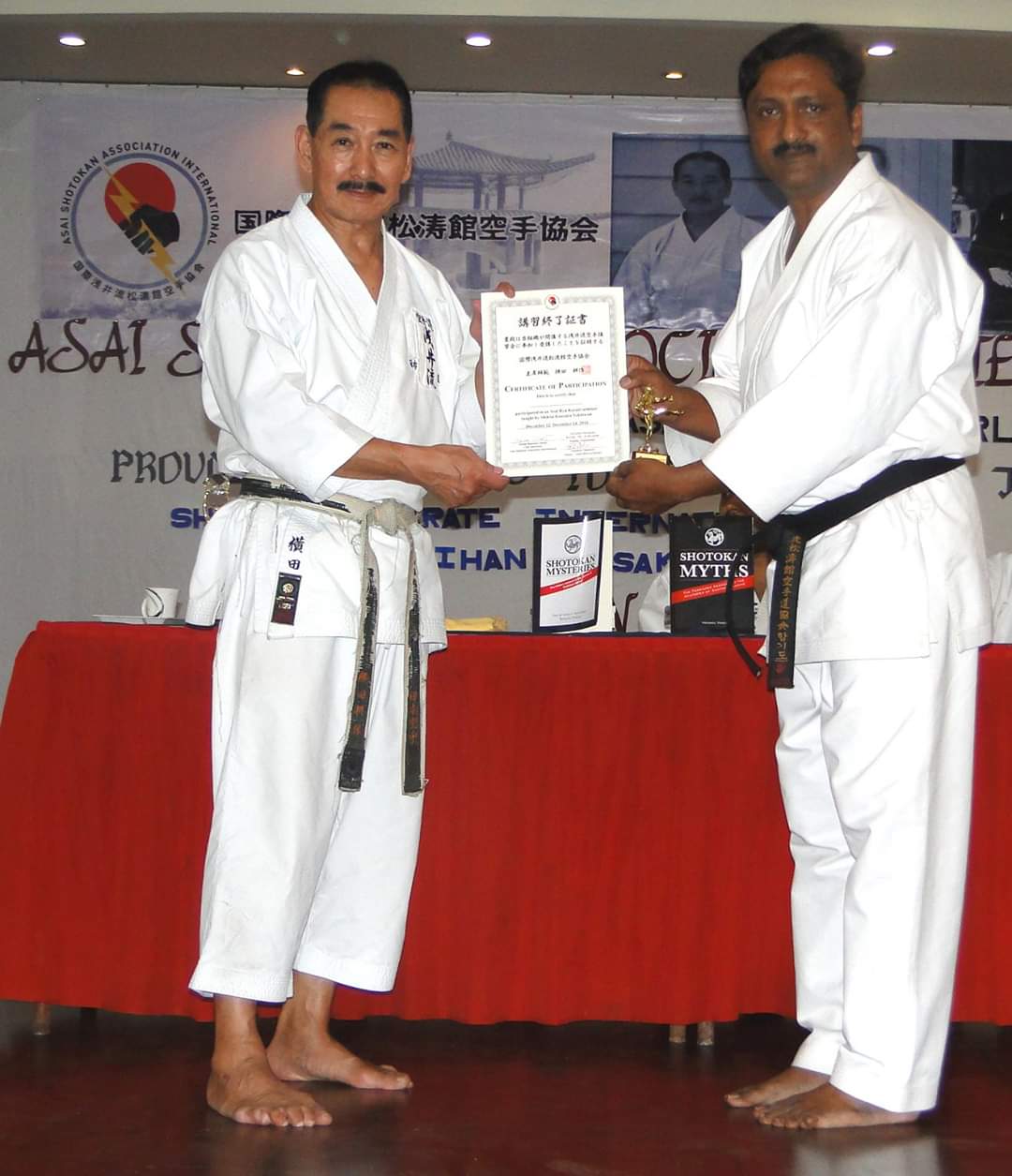 Shotokan Karate Masters