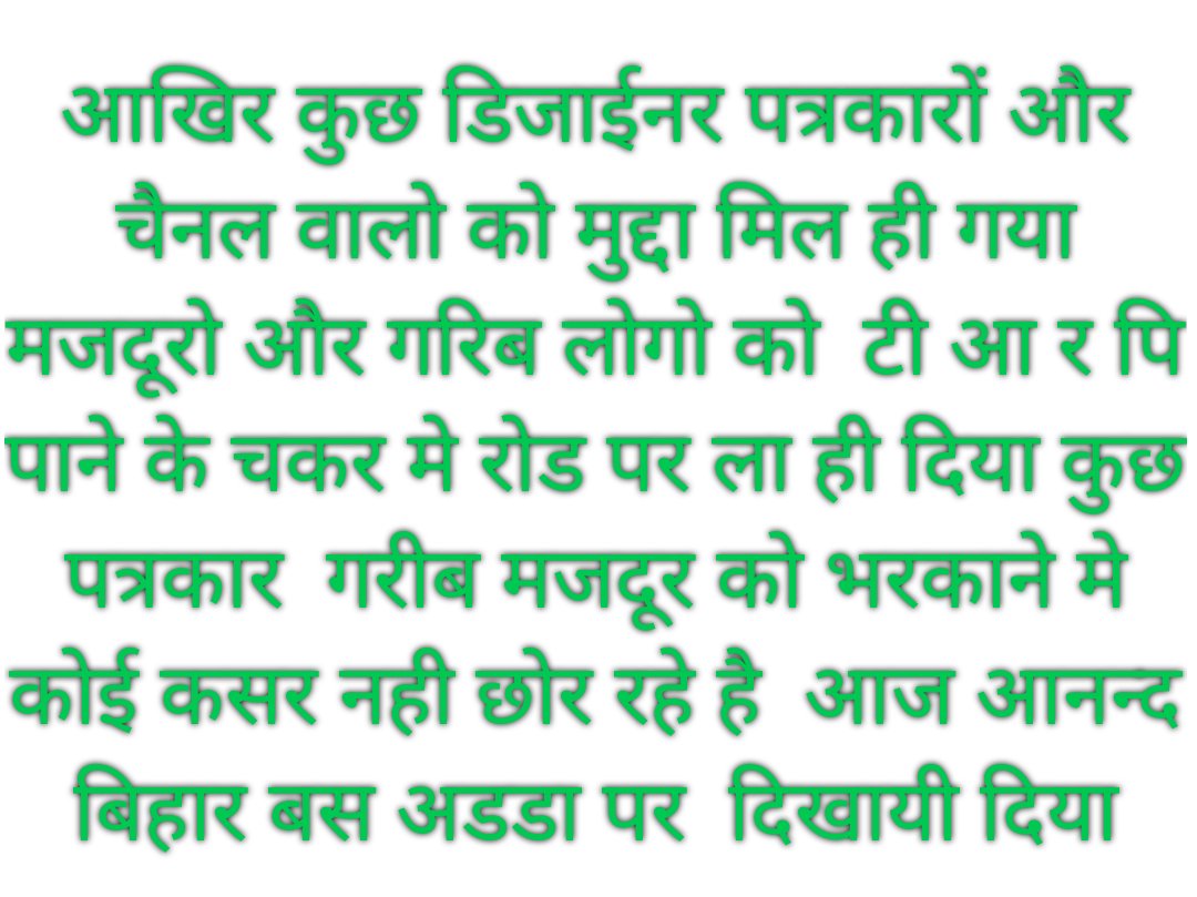 pramod kumar pandit (@pk_premi) | Twitter