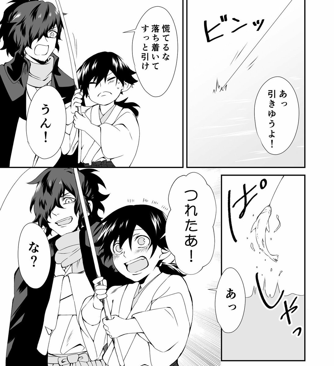 「サンプル(2/3) 」古都子@C104日曜日東フ07aの漫画