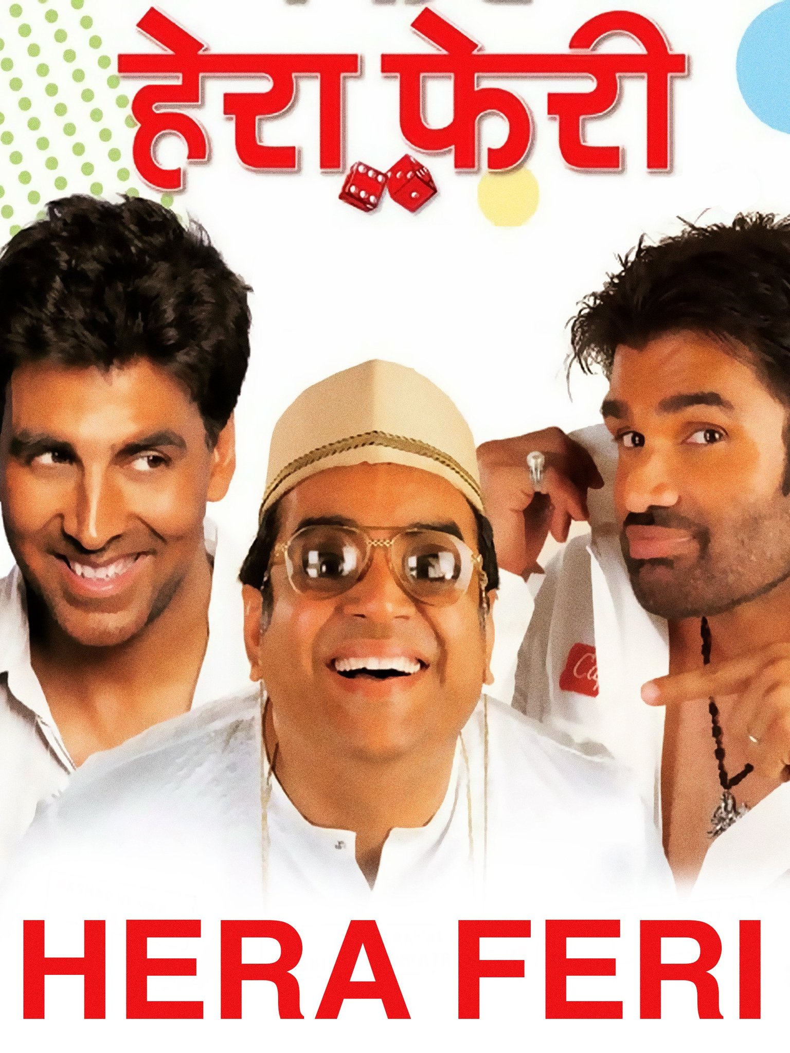 Phir Hera Pheri Poster