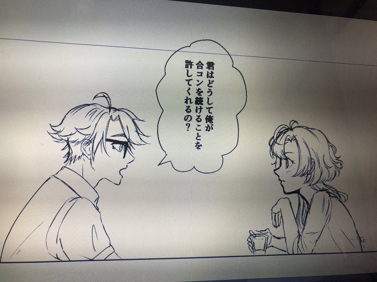 「制服(髪は腰くらいまでってリプもらってたからもっと長くていいのか…) 」𝙊𝙎𝘾𝘼@5/5東1カ11abの漫画