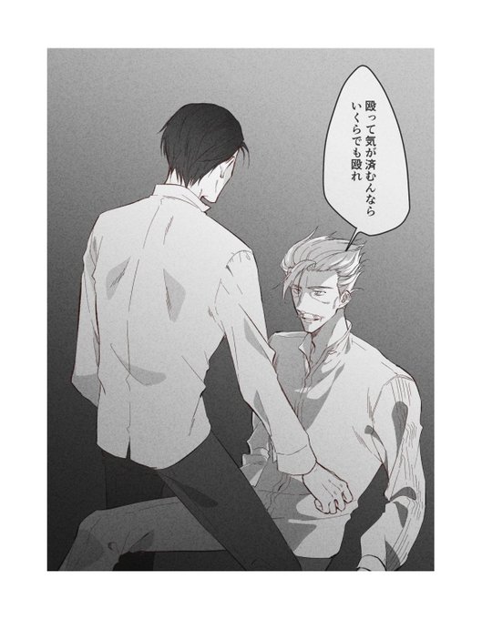 GMT@0106gamuteの漫画作品一覧(2ページ目)