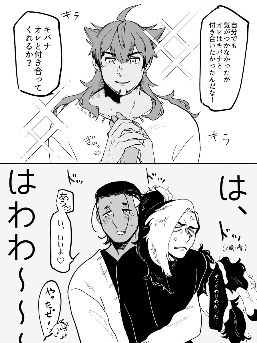 「手作りランチを差し入れしてくれるkbn (dnkb) 」姉金の漫画