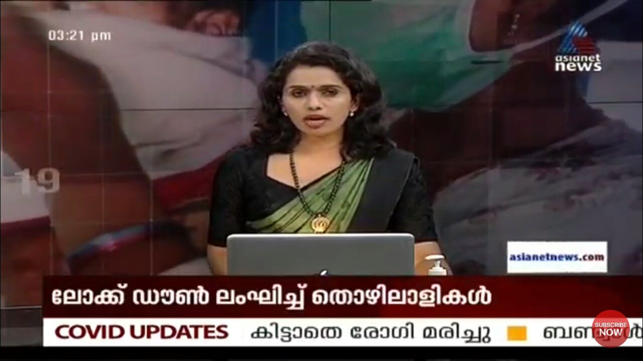 Asianet News Readers List