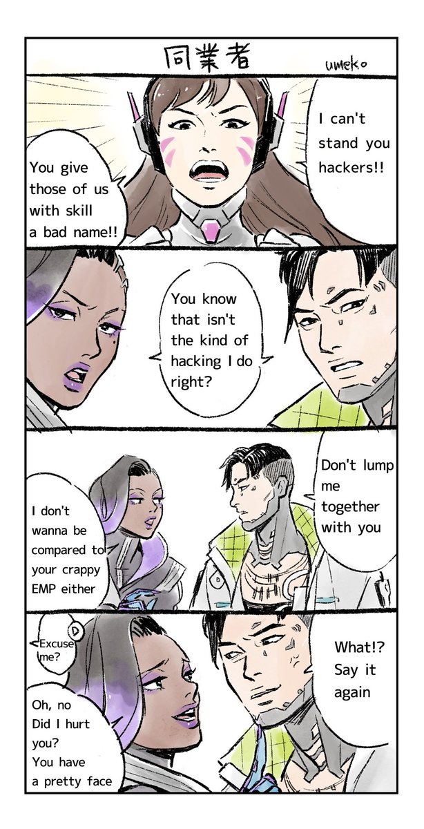 「Eng ver. 」umeko🌈の漫画