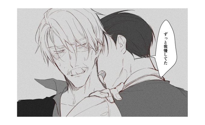 GMT@0106gamuteの漫画作品一覧(2ページ目)