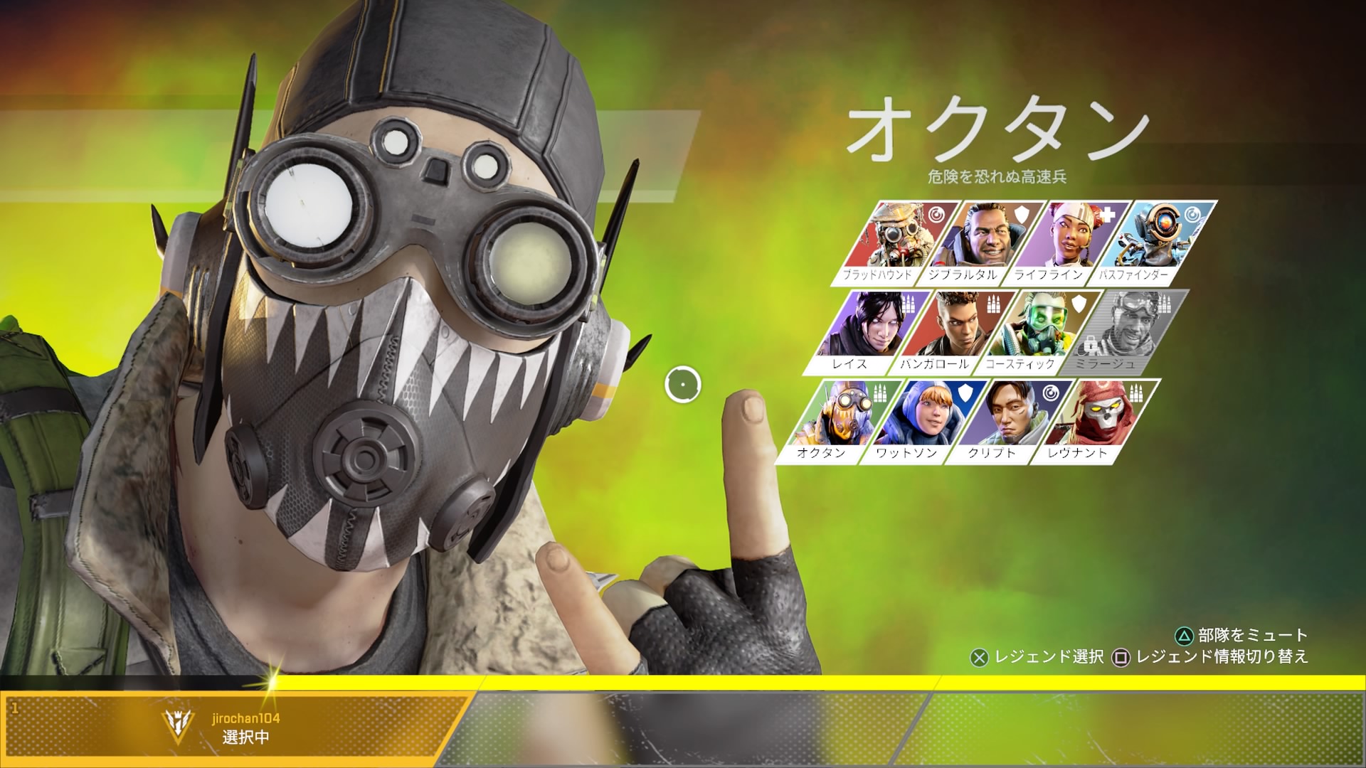 Noiss on Twitter: "#PS4share＃APEX これはいじめやろwww https://t.co/20eIC7tskQ" / Twitter