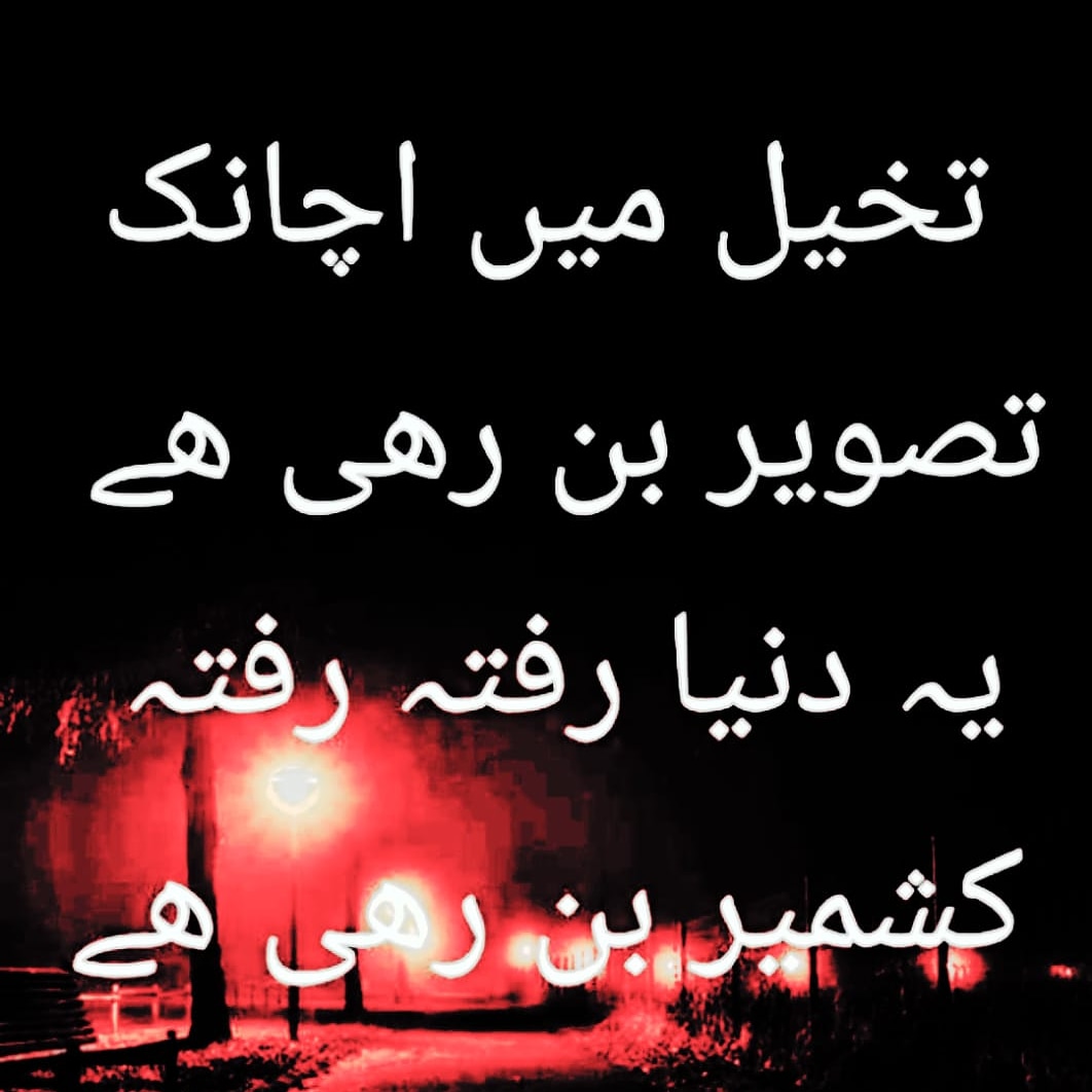 Muneeb Afzal Kamboh on Twitter: