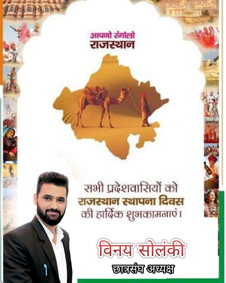 Vinay Solanki (@solanki_vinay28) | Twitter