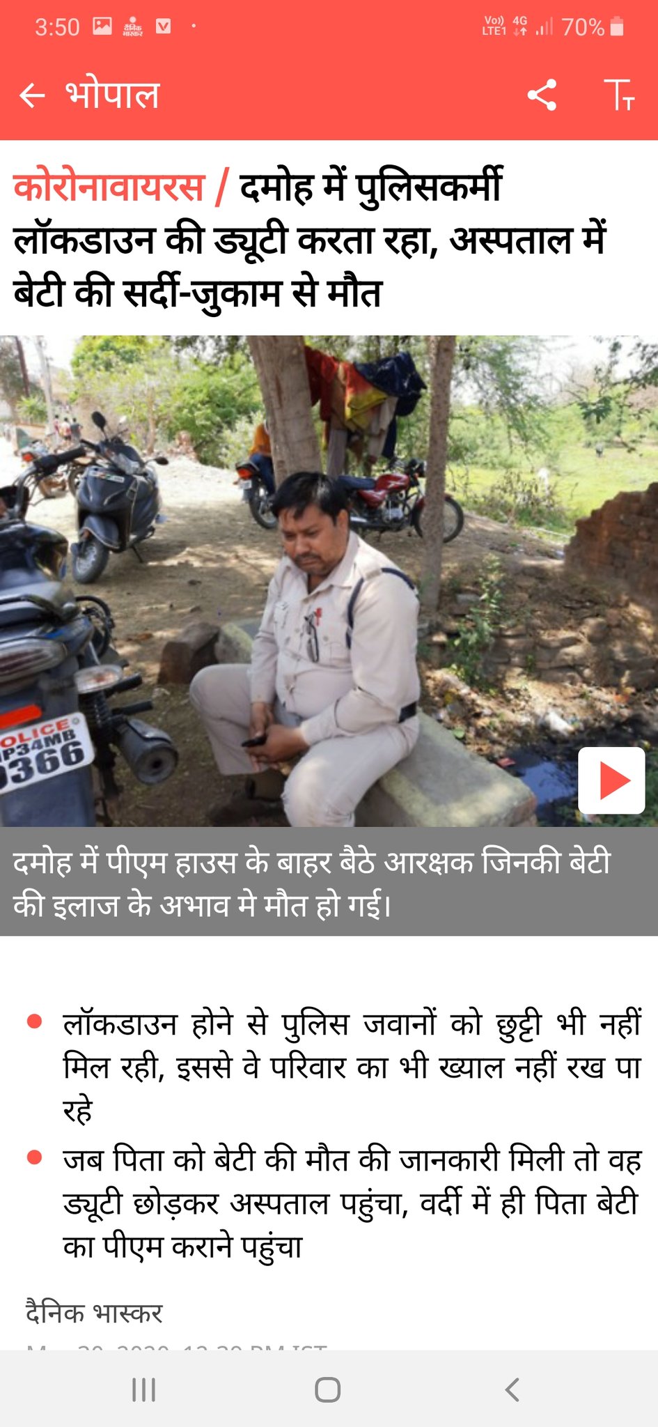 Bikesh Kumar on Twitter: "Shivraj Singh Chauhan…