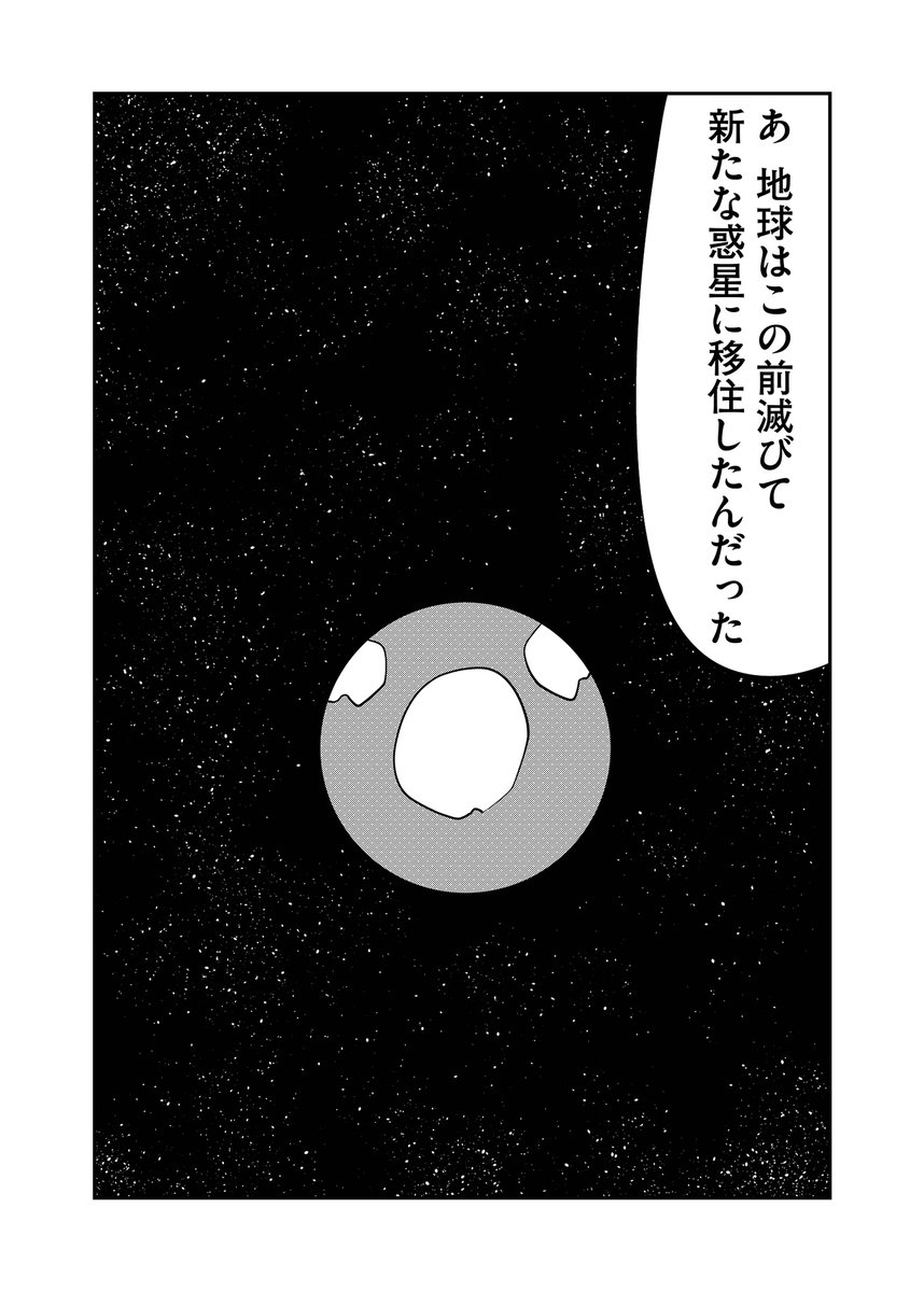 「第242回『毎日!ゴマ劇場』 #毎日ゴマ劇場 https://t.co/5WPBxRy07h 」つぶやきGANMA!（つぶがん）の漫画