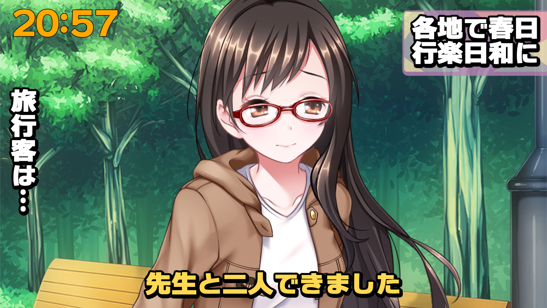 アナザーヒロイン～ヒロインデイズ～公式 On Twitter たいへんですわ！ 朝日奈さんがニュースに出ていたのですわ！！！ 