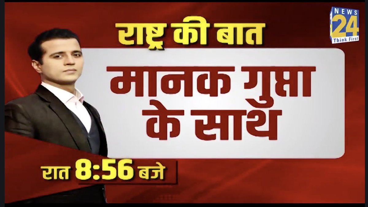 Vipul Soni (@VipulSoni1403) | Twitter