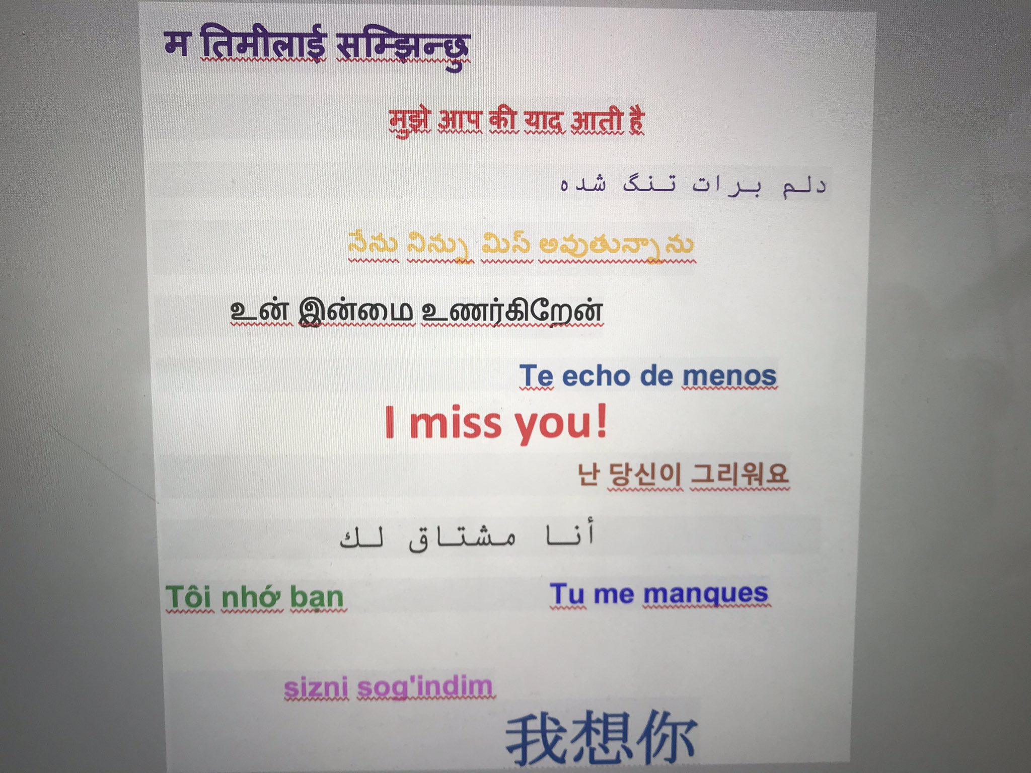 I Miss You In Different Languages