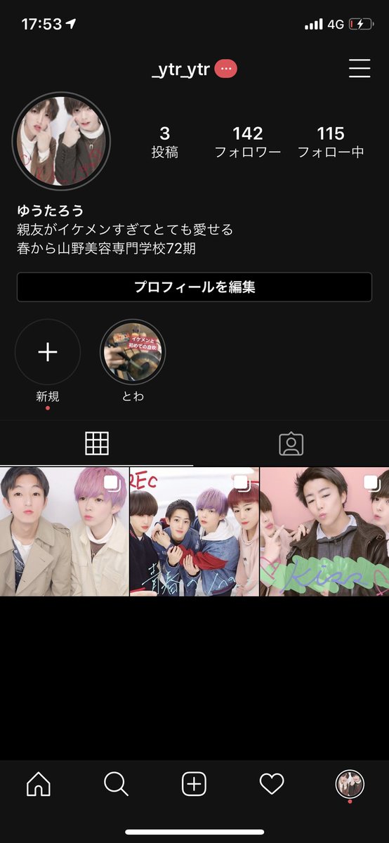 ゆうたろ (@_ytr_ytr) | Twitter