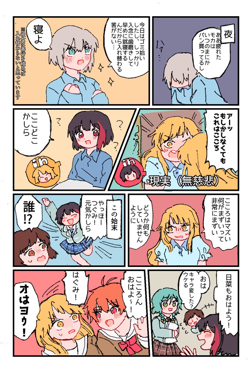 「@shirokun_0729 (後2枚は古い絵ですけどこんな感じのです…!) 」Dimuruの漫画