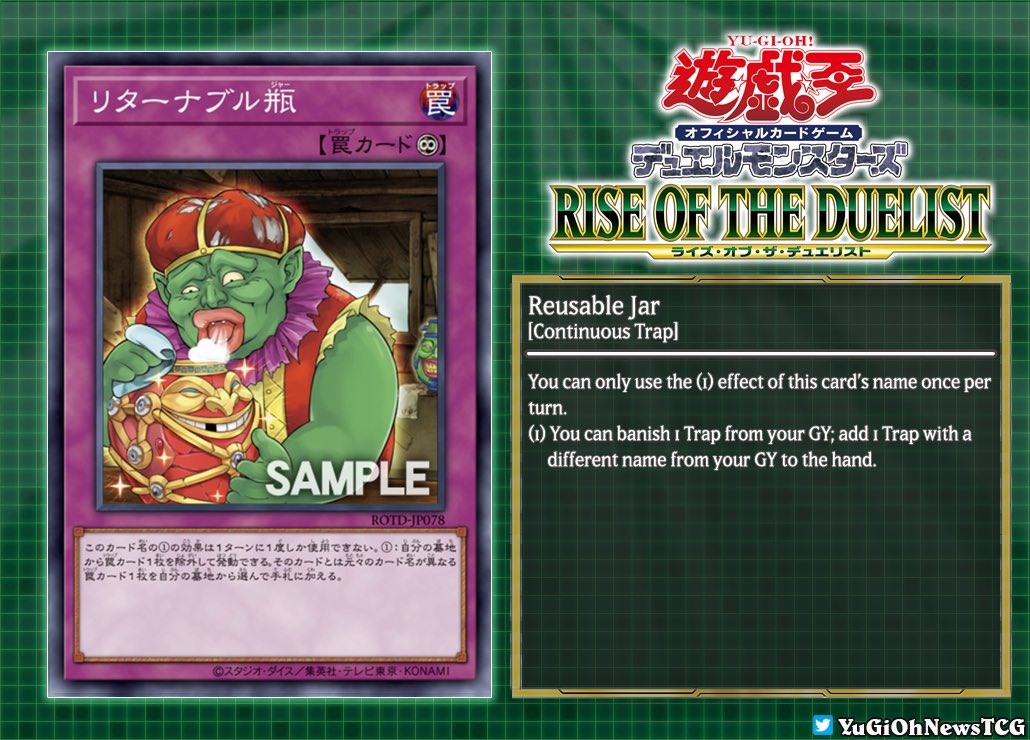 Yugioh Continuous Trap Cards