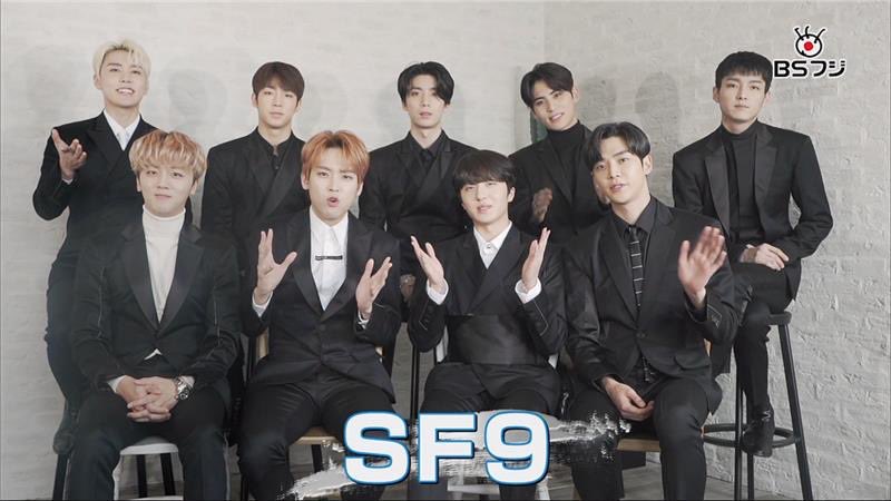 【BSフジ公式】韓ドラ on Twitter: "『#SKYキャッスル ～上流階級の妻たち～ 放送記念！プレミアムトーク！』 \#SF9 コメント公開🎤／ ⬇OA版とちょっと違います☺️ ...