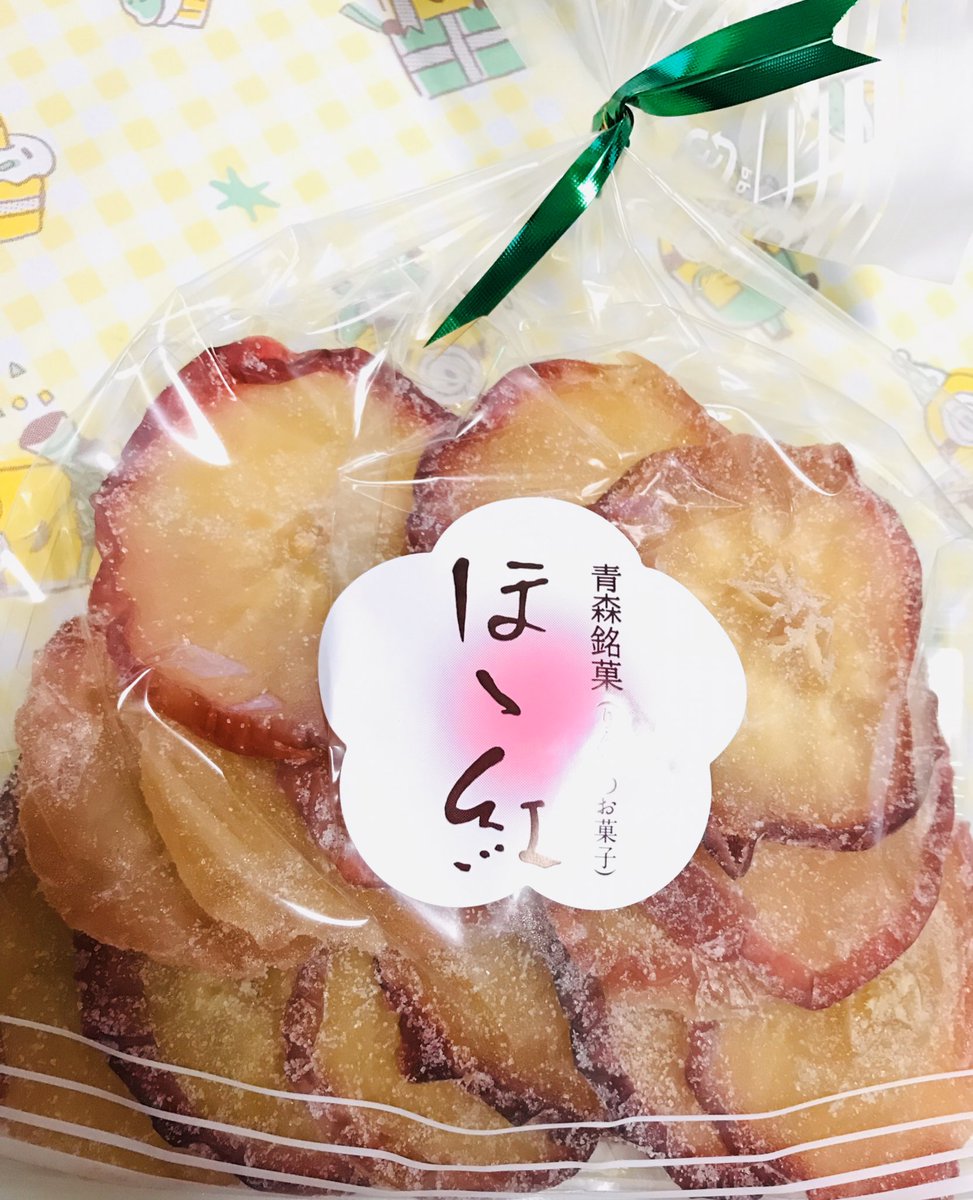 有村 莉彩 on Twitter: "RT @Risa_Arimura: わお！！ちょうど1年前は 人生初青森していたみたい！ 1人でいくの最初は不安だったけど 味噌カレー牛乳ラーメンとか地元 ...