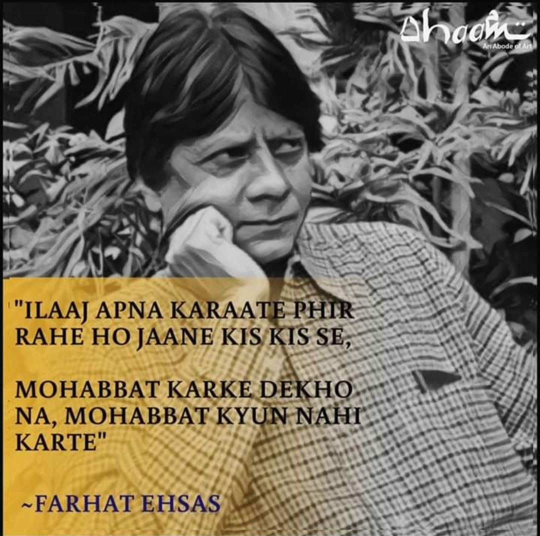 Dhaam on Twitter: "#Farhat_Ehsas #Dhaam https://t.co/c0npUhcybS" / Twitter