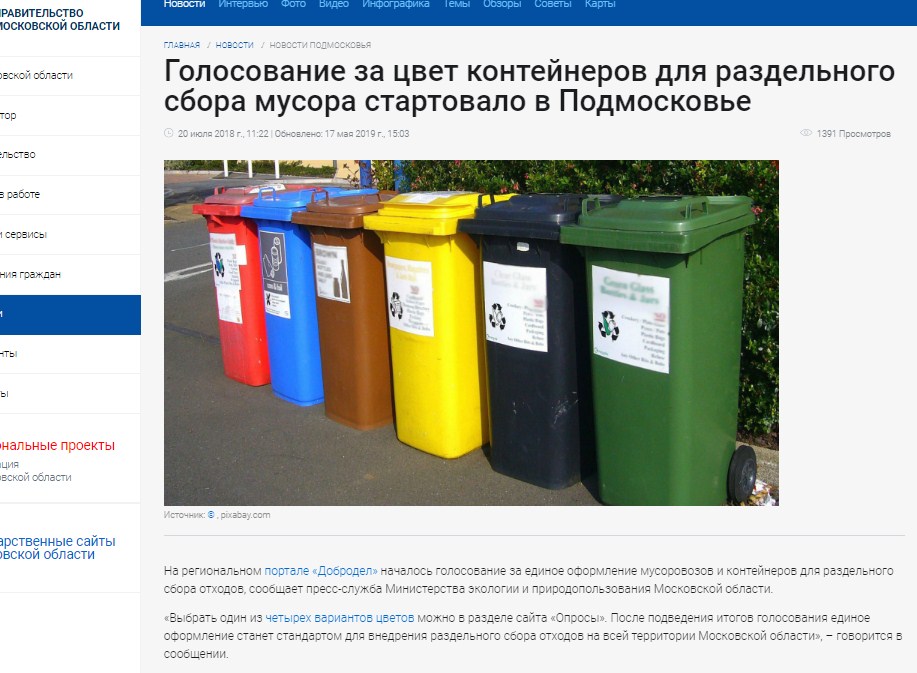 Yaplakal.com on Twitter: "Разве "самоизолированный" должно означать "#удак"? В Питере ...