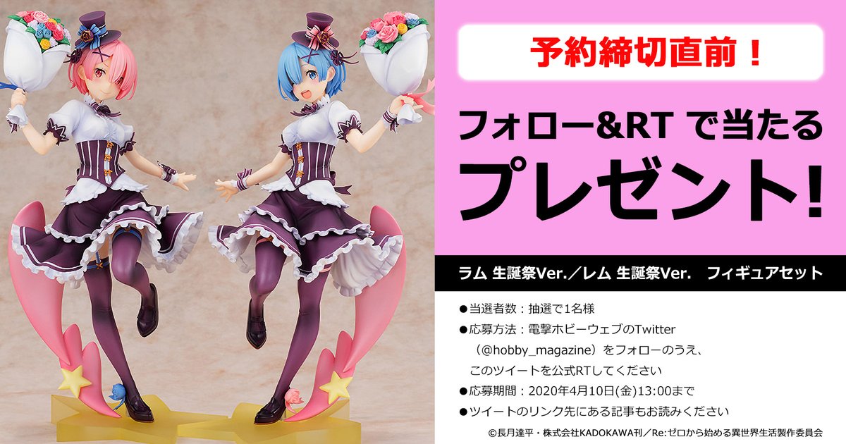 はるりょ (@Haru_Mosh) | Twitter