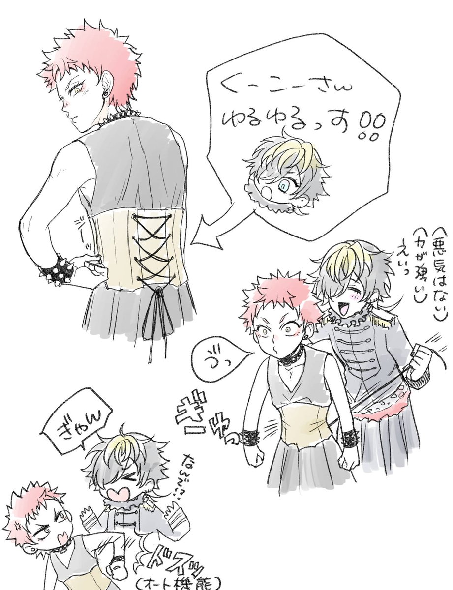 「らむだにやさしい無かんきゃくLIVE ※でぇとおとM様親子説含 」NK4"Mの漫画