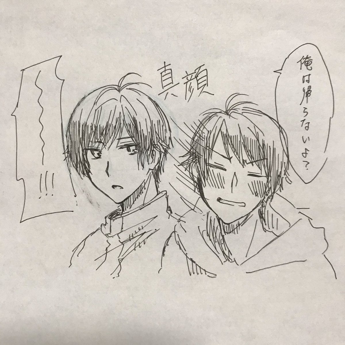 「ついにときかずさんとの合同サークルです♡ まとぅだ著 「皆がSolidSになった話」 と ときかずさん著 「Liz」まとぅだの漫画