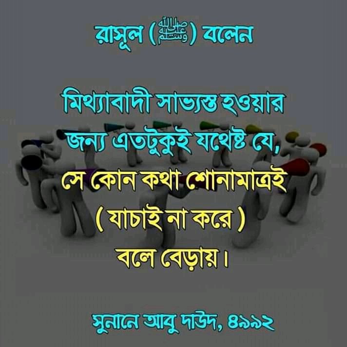 Md bashirul islam (@Mdbashirulisla8) | Twitter